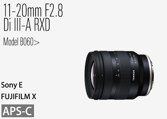 TAMRON HK 騰龍香港 | 首頁 | TAMRON HK | 騰龍香港