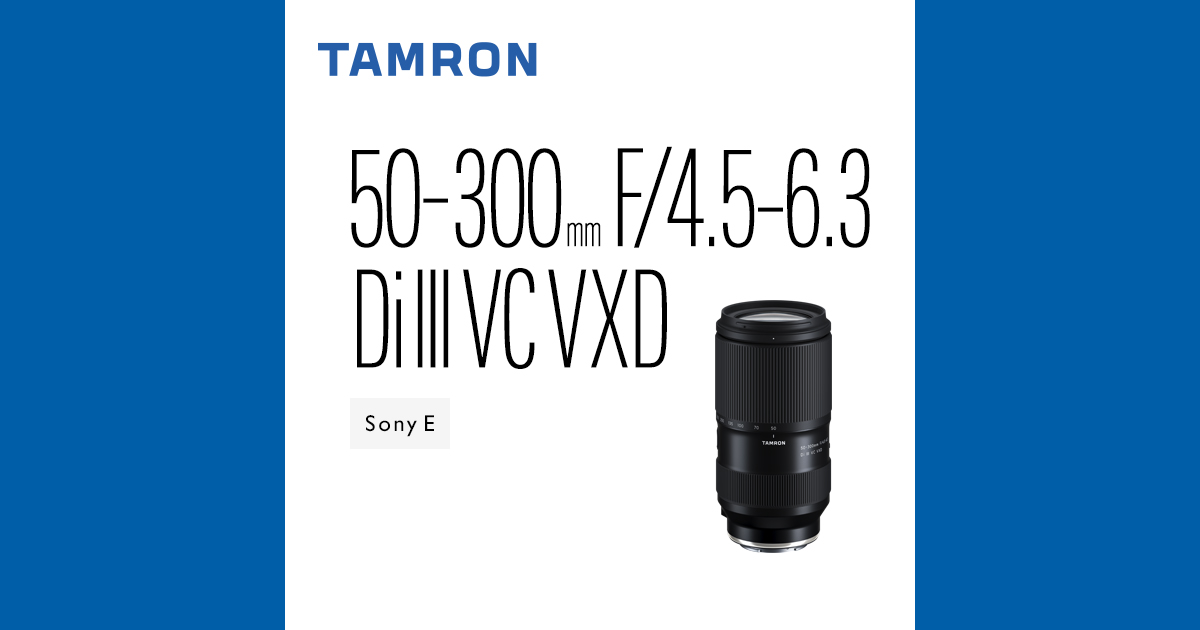 50-300mm F/4.5-6.3 Di III VC VXD （型號A069） | TAMRON HK | 騰龍香港